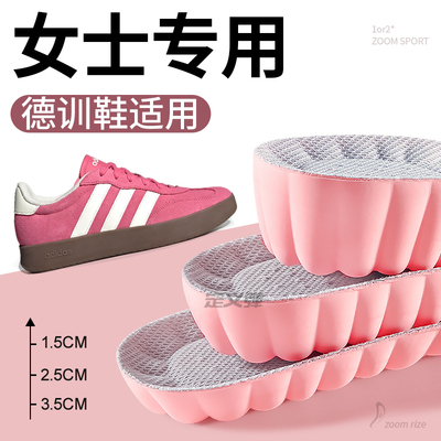 女士增高鞋垫踩屎感久站不累脚