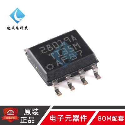 原装正品 UCC28019ADR SOIC-8 65kHz CCM PFC控制器芯片