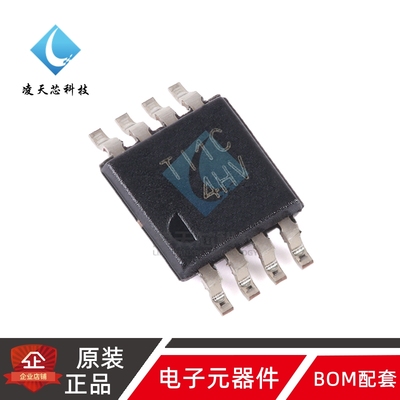 原装正品 OPA2197IDGKR VSSOP-8 双路精密运算放大器芯片