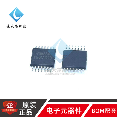 原装GS8632-MR/SR 8331-TR 8552/8551/8332/8333/8334/393-SR聚洵