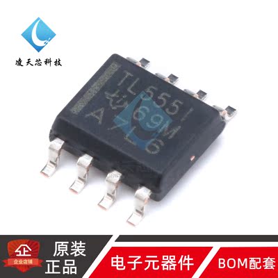 原装正品 贴片 TLC555IDR SOIC-8 计时器/振荡器（单路）芯片