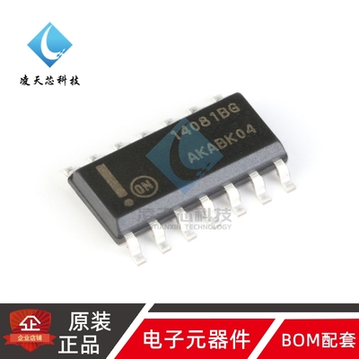原装正品 MC14081BDR2G SOIC-14 四路2输入与门 贴片逻辑芯片