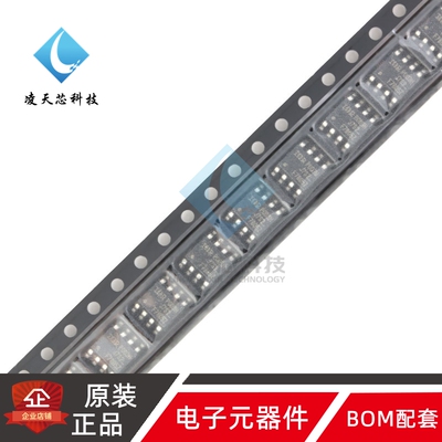 原装正品 IRF7805ZTRPBF SOIC-8 N沟道30V/16A贴片MOSFET场效应管