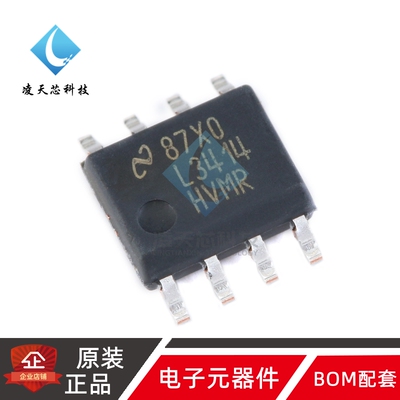 原装正品 LM3414HVMRX/NOPB SOIC-8 60W恒流降压LED驱动器IC芯片