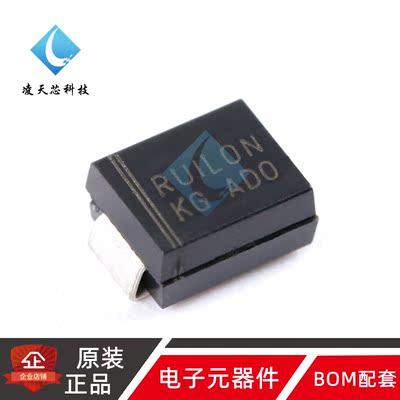 原装正品 SMBJ6.0A DO-214AA 6V/单向 TVS瞬变抑制二极管（10只）