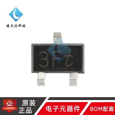 原装正品 BC857BW,115 3Ft SOT-323  -45V/-100mA贴片三极管 20只