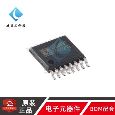 原装正品 SS8833T-ET-TP ETSSOP-16 双H桥电机驱动芯片