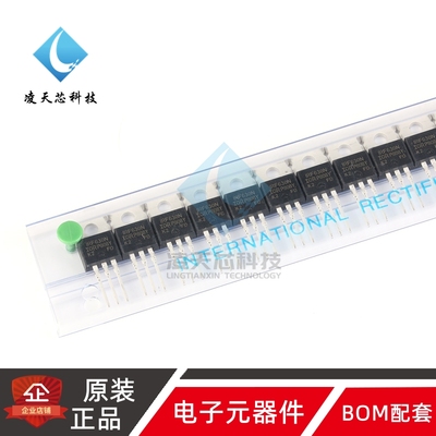 原装正品 IRF630NPBF TO-220 N沟道200V/9.2A 直插MOSFET场效应管