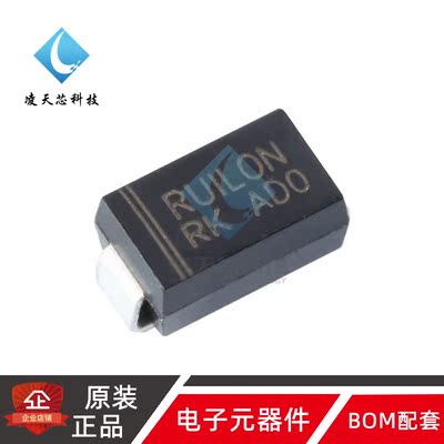 原装正品 SMAJ60A DO-214AC 60V/单向 TVS瞬变抑制二极管（10只）