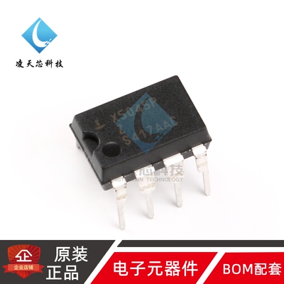 原装正品 直插 X5045PZ DIP-8 监控芯片 串行4K SPI EEPROM