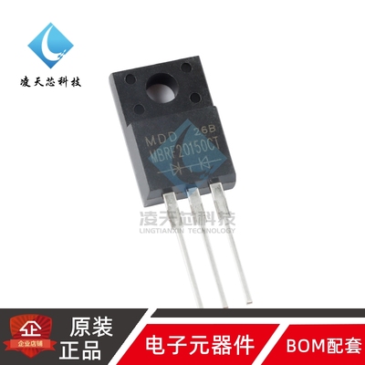 原装正品 MBRF20150CT ITO-220AB 150V20A直插肖特基整流器二极管