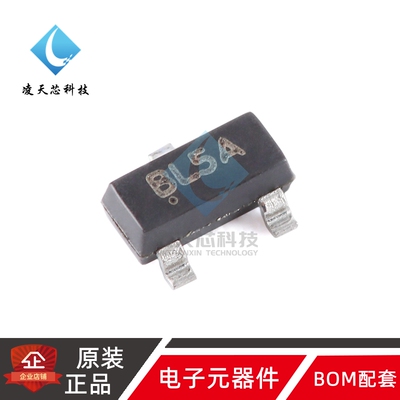 原装正品CESDBLC5V0AP BL5A SOT-23 5V双向ESD保护二极管（20只）
