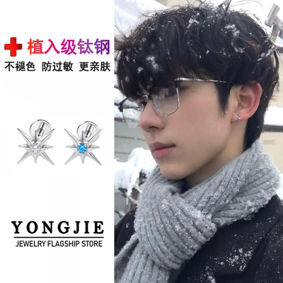 钛合金八芒星耳钉高级感