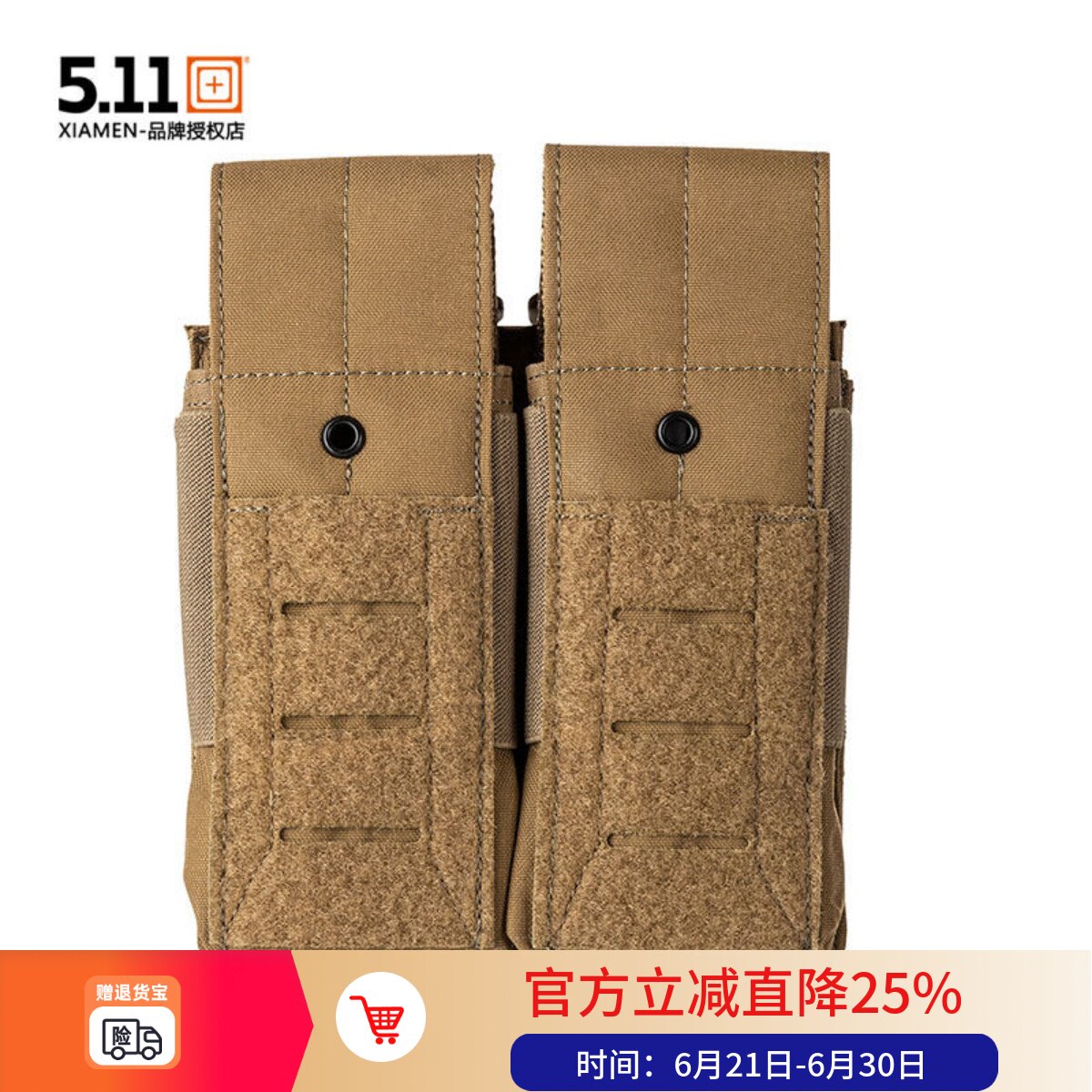 美国5.11新品活力双袋挂载包511军迷户外molle附件腰包装备56680