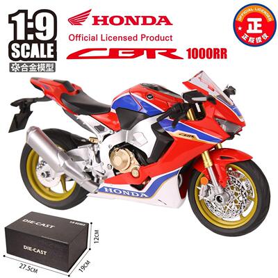 新款1:9摩托车玩具模型本田CBR1000RR HRC机车合金版避震收藏摆件