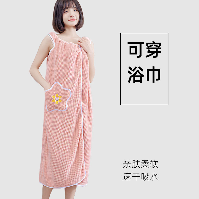 浴裙吊带浴巾可穿可裹全身无袖浴袍女吸水速干一体背心式大人成人