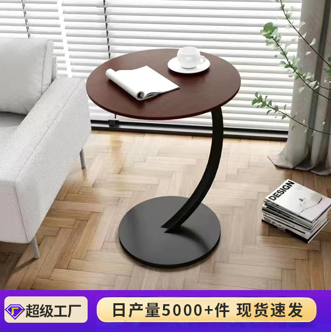 德国EINFACH家用简易小边几客厅沙发小桌子落地可移动茶几