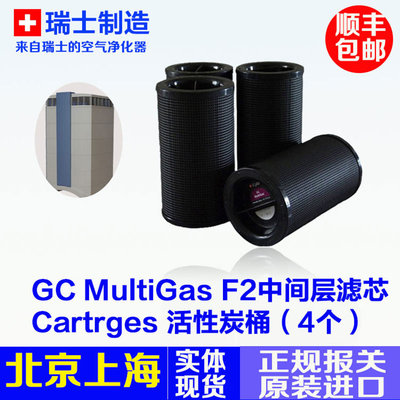 活性炭碳桶滤芯IQAir原装正品