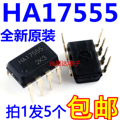 进口全新原装时基电路