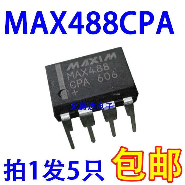 全新MAX488CPA MAX488EPA直插DIP8【5只10元包邮】_虎窝淘