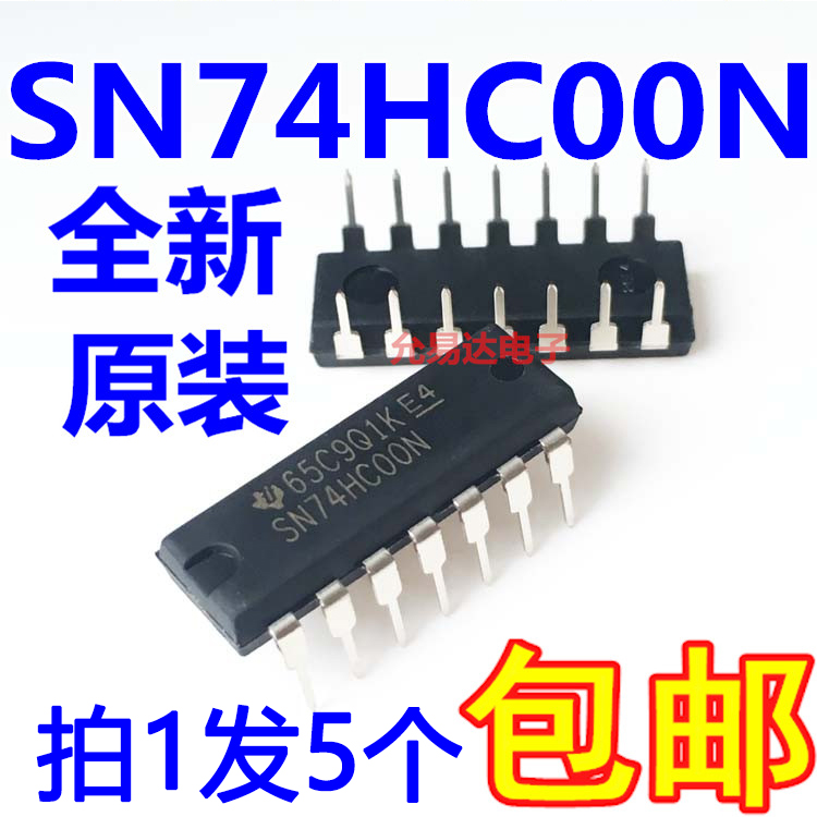 SN74HC00N 74HC00 DIP14全新原装假一赔十【5只15元】_虎窝淘