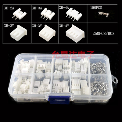 250PCSXH2.54mm间距端子套装