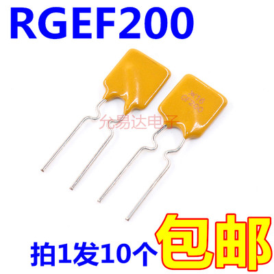 自恢复保险丝RGEF20016V2A