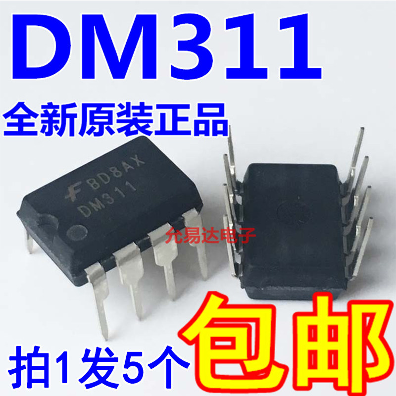 进口全新原装DM311 FSDM311直插DIP8【5只10元】D-26_虎窝淘