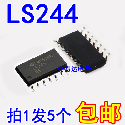 进口全新原装SN74LS244DWR LS244 sop20宽体7.2mm【5只】