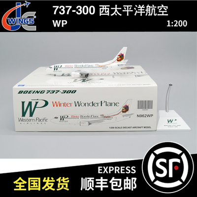 JC WINGS 1:200 B737-300 西太平洋航空 N962WP XX20109 飞机模型