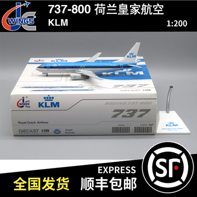 JC WINGS 1:200 B737-800 荷兰皇家航空 PH-BXC XX20145 飞机模型