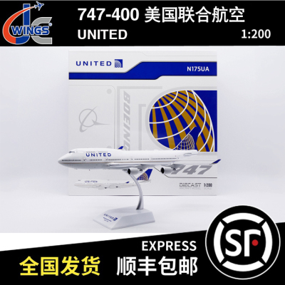 JC WINGS 1:200 波音 B747-400 美国联合航空 N175UA XX20520/A