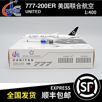 JC Wings 1:400 B777-200ER 美国联合航空 N218UA X40080星空联盟