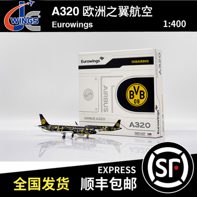JC Wings 1:400 空客A320 欧洲之翼航空 D-AEWM XX40092 飞机模型