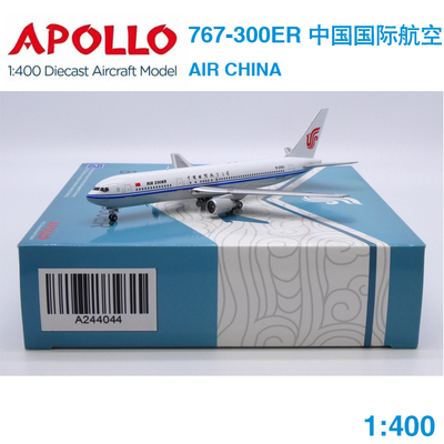 现货APOLLO 1:400 波音 B767-300ER 中国国际航空 B-2560 A244044