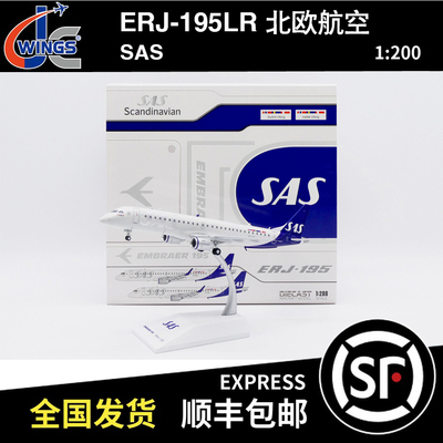 JC WINGS 1:200 ERJ-195LR 北欧航空 SE-RSL XX20277 飞机模型