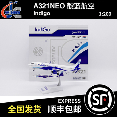 JC WINGS 1:200 空客 A321NEO 靛蓝航空 Indigo VT-ICQ XX20593