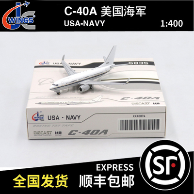 JC WINGS 1:400 C-40A 美国海军 USA 165835 XX40074 飞机模型