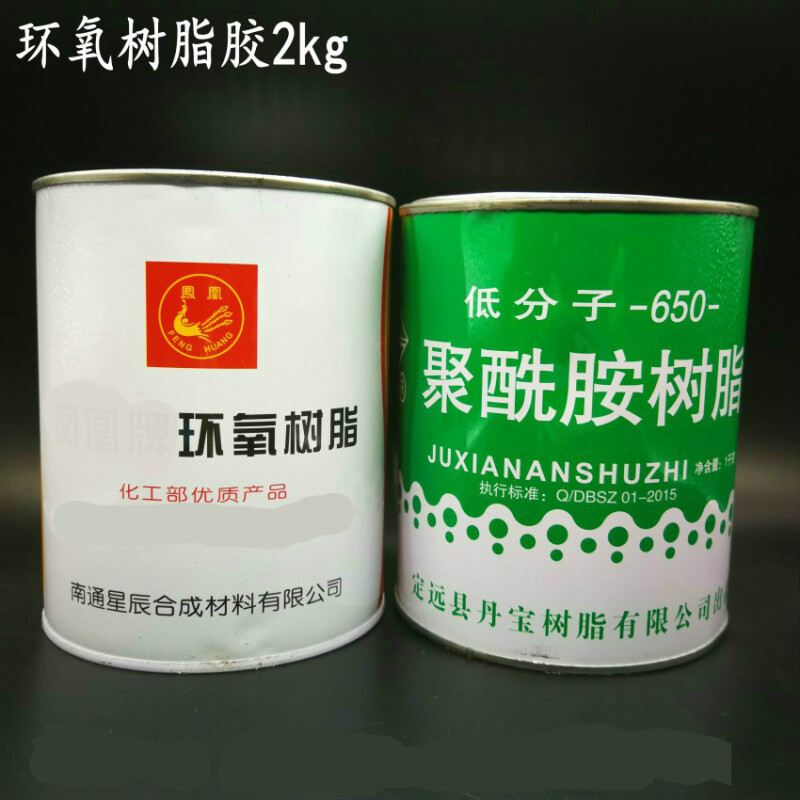 凤凰牌环氧树脂E44凤凰树脂6101聚酰胺树脂650防腐玻璃钢防水胶水_虎窝淘