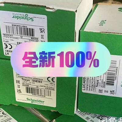 可议价LUCAX6BL继电器质保一年工程余下 供