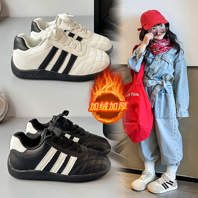 春秋新款复古德训鞋儿童运动板鞋