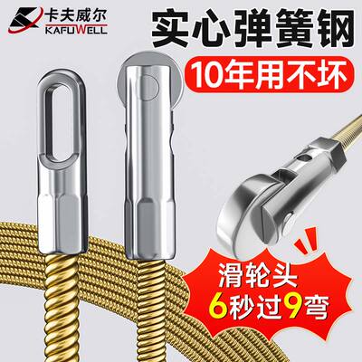 【弯多必选】滑轮穿线器