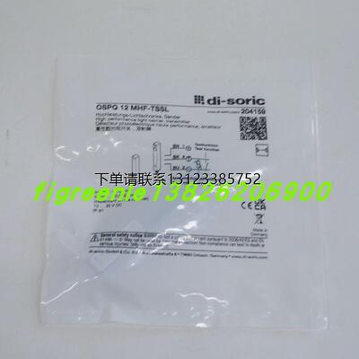 询价全新原装OSPQ12MH