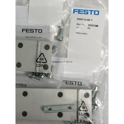 询价FESTOEAHF-L5-80-P