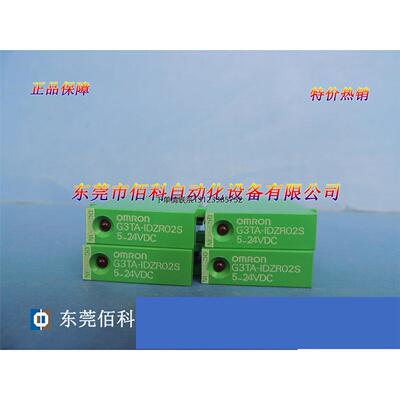 询价全新原装OMRON元器件