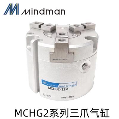 询价Mindman金器平行夹爪
