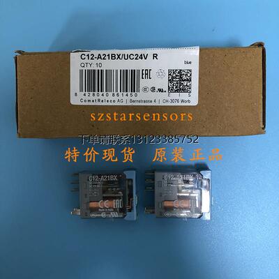 询价原装正品宜科RELECO