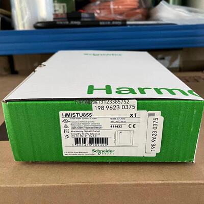 询价施耐德5.7英寸触控屏