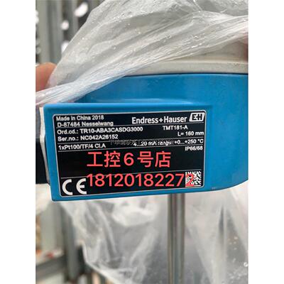 询价TR10-ABA3CASDGTM8