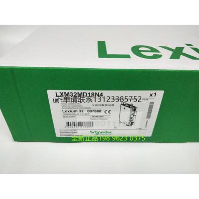 询价Schneider驱动器LXM3